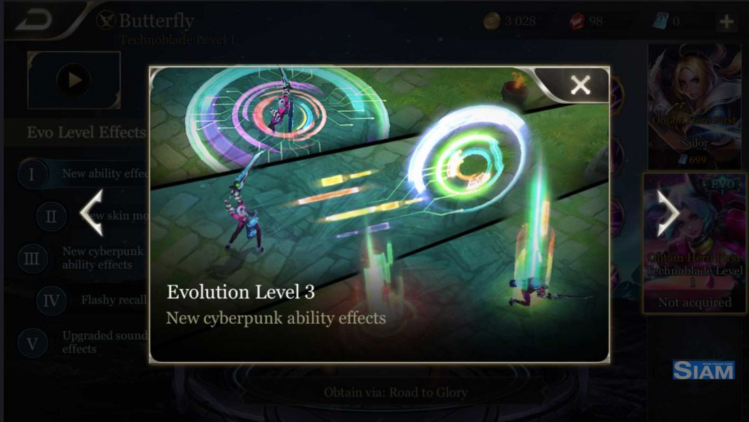 พาส่องระบบ Evo Skin Technoblade Butterfly เซิร์ฟอินเตอร์ - I3siam ...