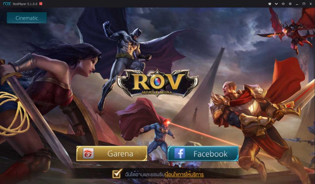 วิธีการเล่น ROV บนเครื่องคอมพิวเตอร์ PC พร้อมวิธีตั้งค่าปุ่มกดต่างๆ - I3siam | ข่าวไอที อัพเดท ...