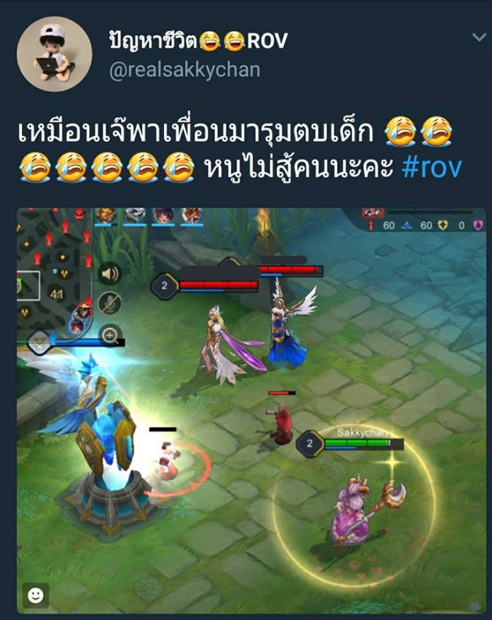 รวมทวีตฮ่าๆ สำหรับคนที่เล่น ROV เท่านั้นถึงจะเข้าใจ อย่างจี้ 555+ | I3siam | ข่าวไอที อัพเดท ...