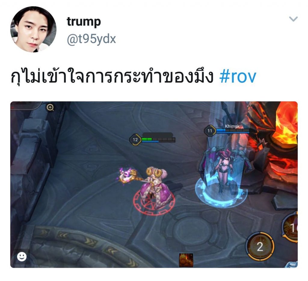 รวมทวีตฮ่าๆ สำหรับคนที่เล่น ROV เท่านั้นถึงจะเข้าใจ อย่างจี้ 555+ | I3siam | ข่าวไอที อัพเดท ...