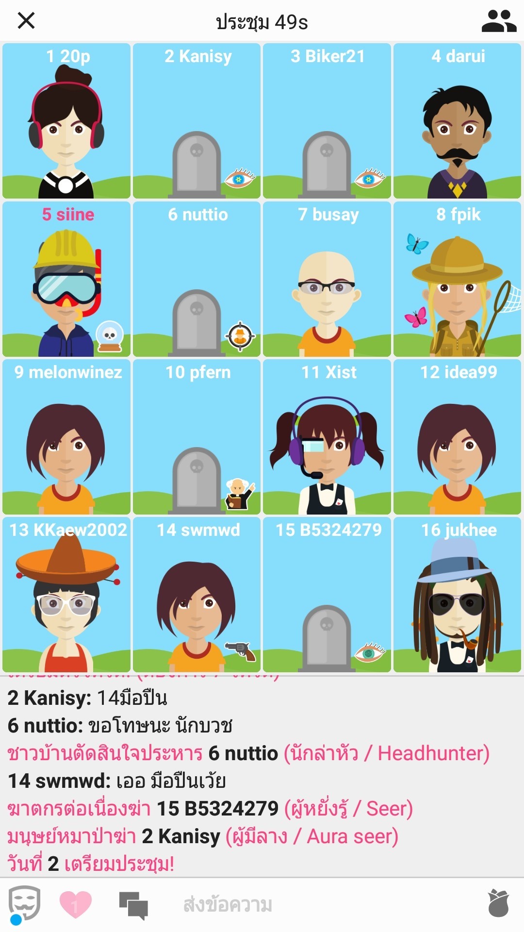 7Werewolf - I3siam | ข่าวไอที อัพเดทข้อมูลข่าวสารเกี่ยวกับ ข่าวเทคโนโลยี