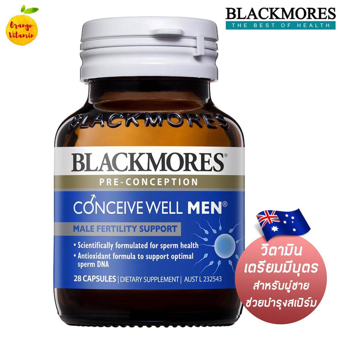 Blackmores Conceive Well Men วิตามินเพิ่มเชื้ออสุจิ ยาบำรุงอสุจิ สำหรับ ...