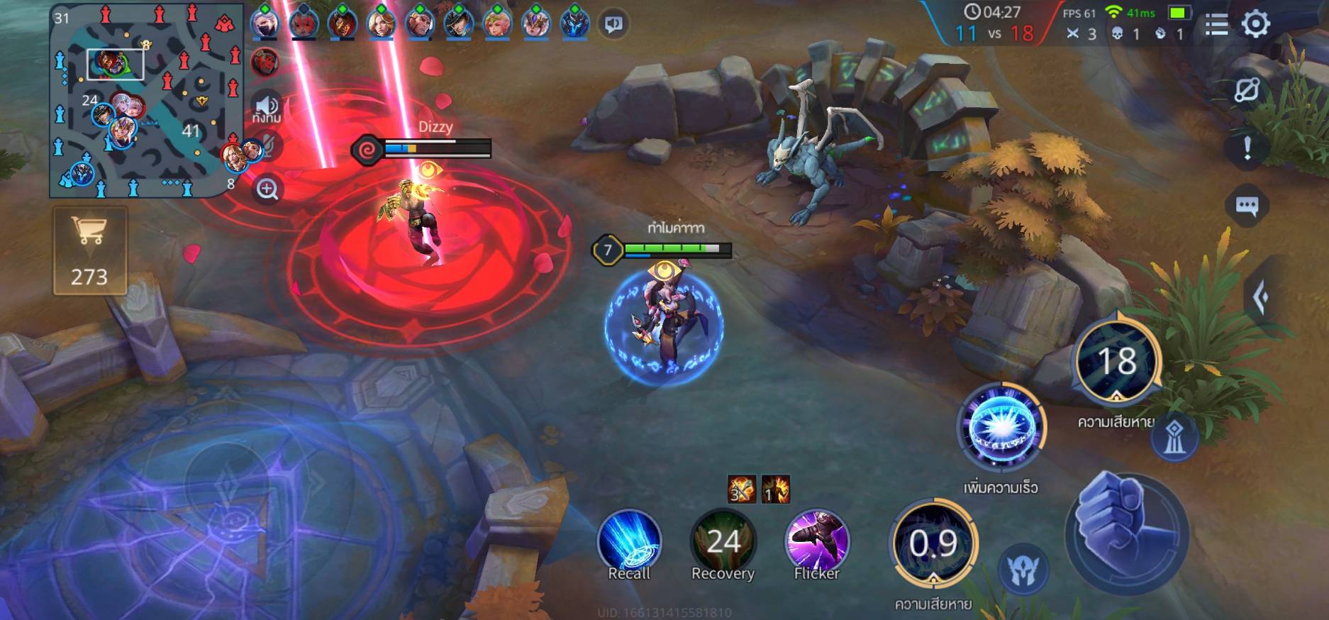 เควสสังหาร Spirit Sentinel สะสม 7 ครั้ง ทำยังไงมาดู!!