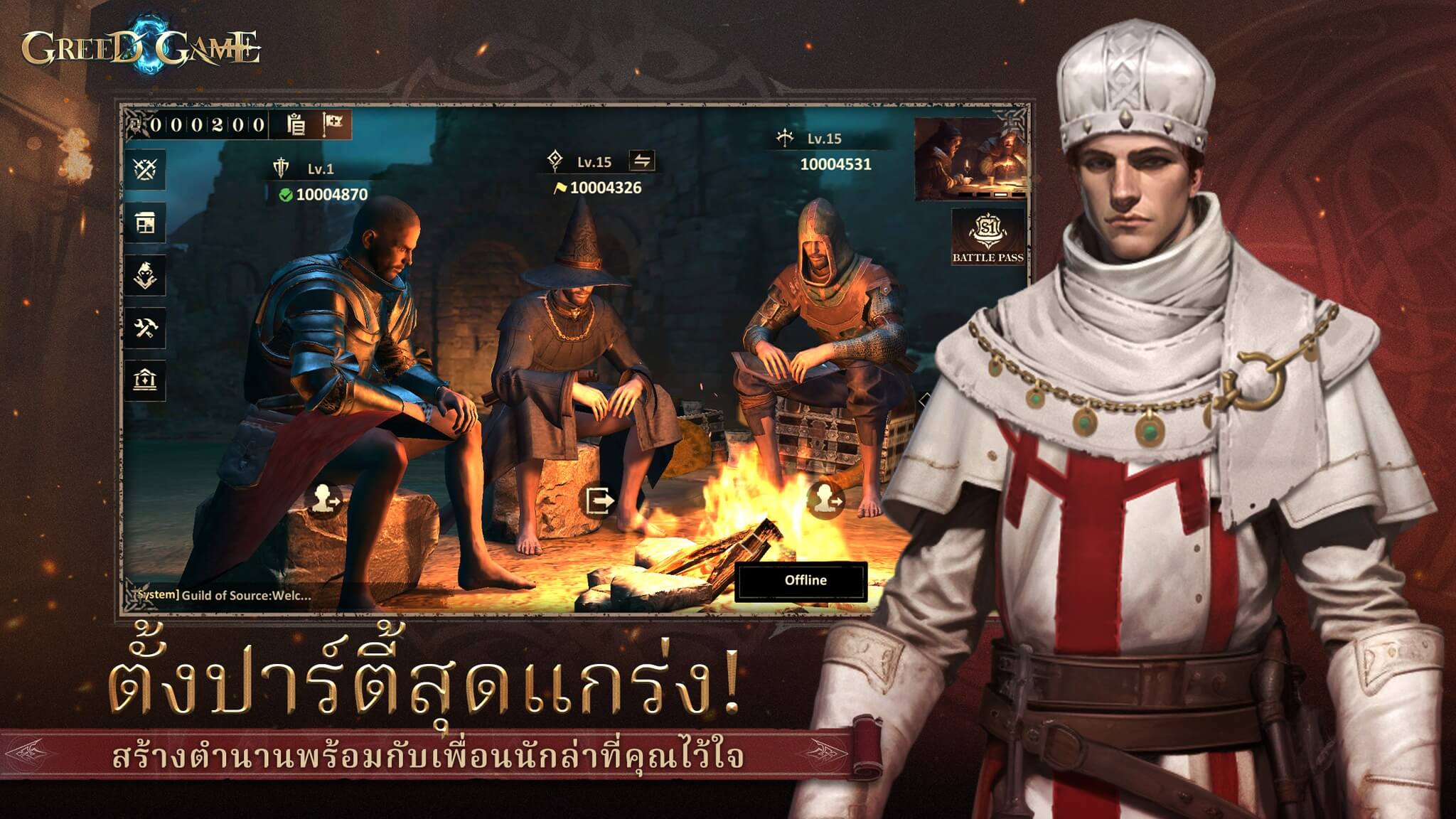 Greed Game เกมมือถือ ข่าวเกมมือถือ เกมใหม่ Android, IOS | I3siam | ข่าว ...