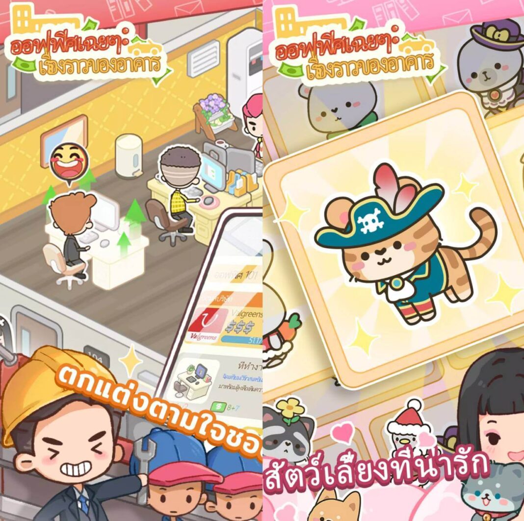 โค้ด ออฟฟิศเฉยๆ เรื่องราวของอาคาร - I3siam | ข่าวไอที อัพเดทข้อมูลข่าวสารเกี่ยวกับ ข่าวเทคโนโลยี