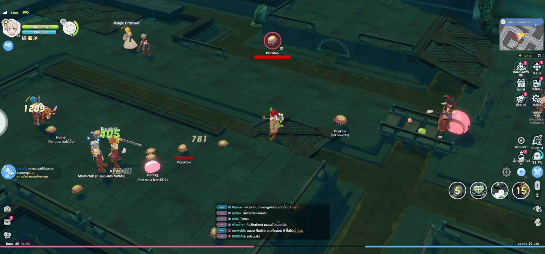 วิธีตั้งค่า Ragnarok Rebirth แนวนอน 2024