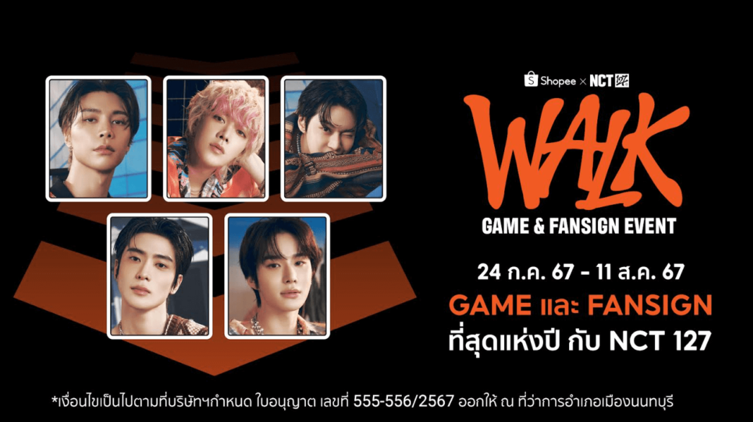 NCTzen เตรียมตัวให้พร้อม! ช้อปปี้ ร่วมกับ เอสเอ็ม ทรู ฉลองคัมแบ็ค! - I3siam | ข่าวไอที อัพเดท ...