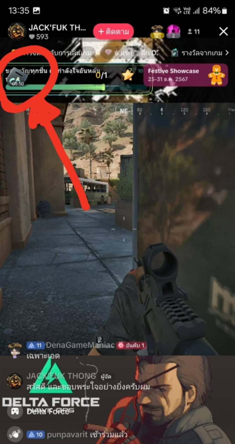 วิธีรับโค้ด Delta Force สุดแรร์ใน Steam 2025 - I3siam | ข่าวไอที อัพเดทข้อมูลข่าวสารเกี่ยวกับ ...