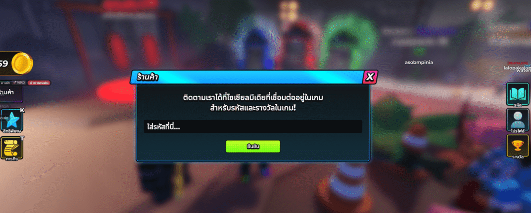 โค้ดแมพแฮนดี้ซอมบี้ โค้ดเกม Roblox Hunty Zombie [อัปเดต 1.6] (สิงหาคม ...